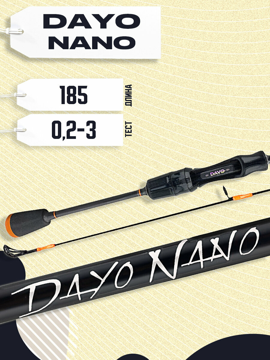 Спиннинг DAYO NANO JigSeries C.W. 0,2-3 гр, 185 см