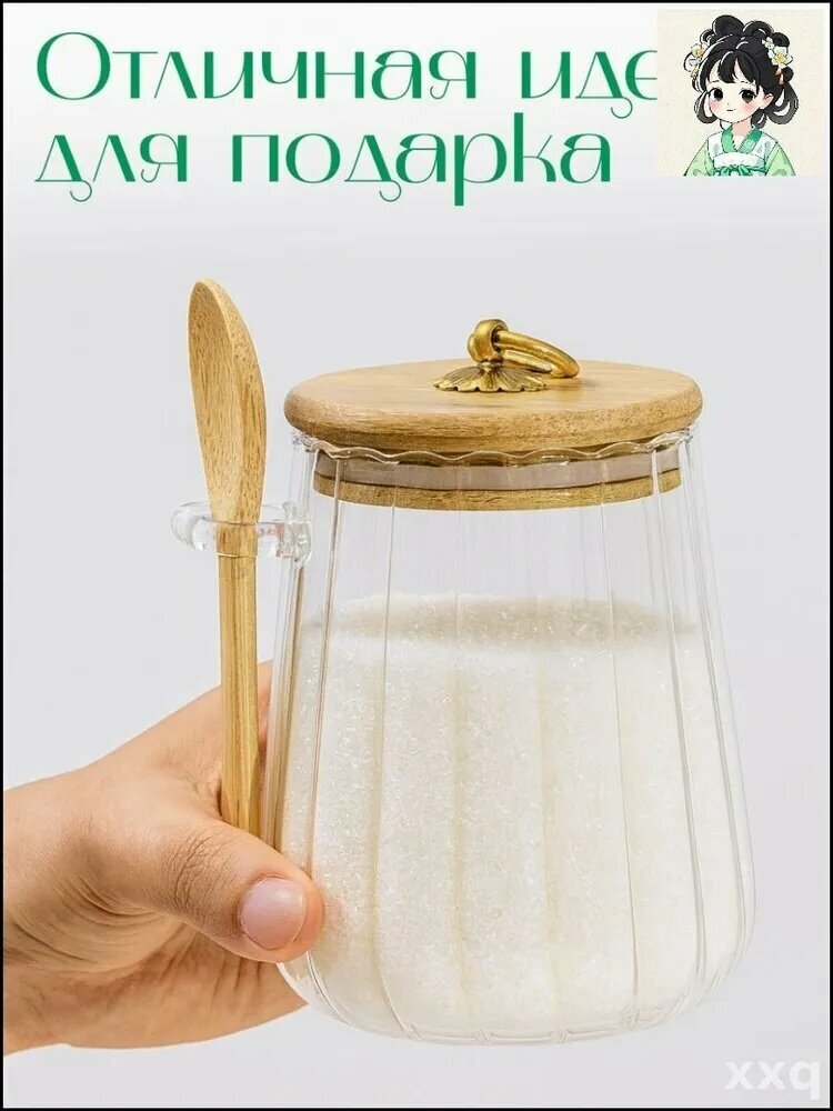 Сахарница, 1 шт — фото 1