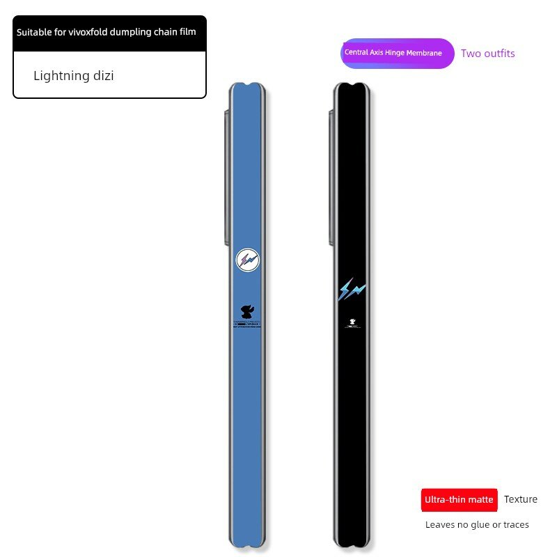 Vivo X Fold Hinge Film 2-Piece Set с узором Молния Дизи, Ультратонкий 3М клей для складных телефонов