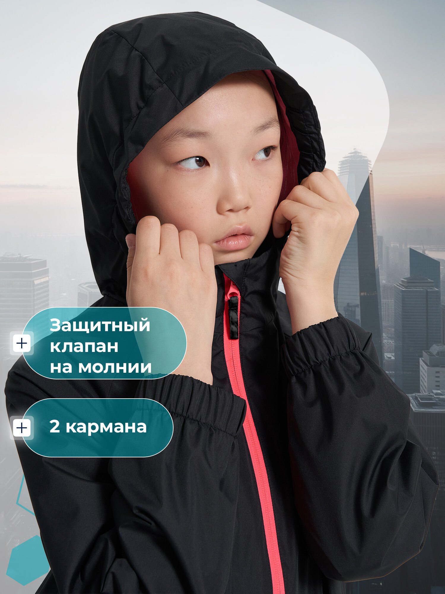 Ветровка MATRIX SPORT Fitness Girl's Windbreaker, размер 128-134, черный — фото 1