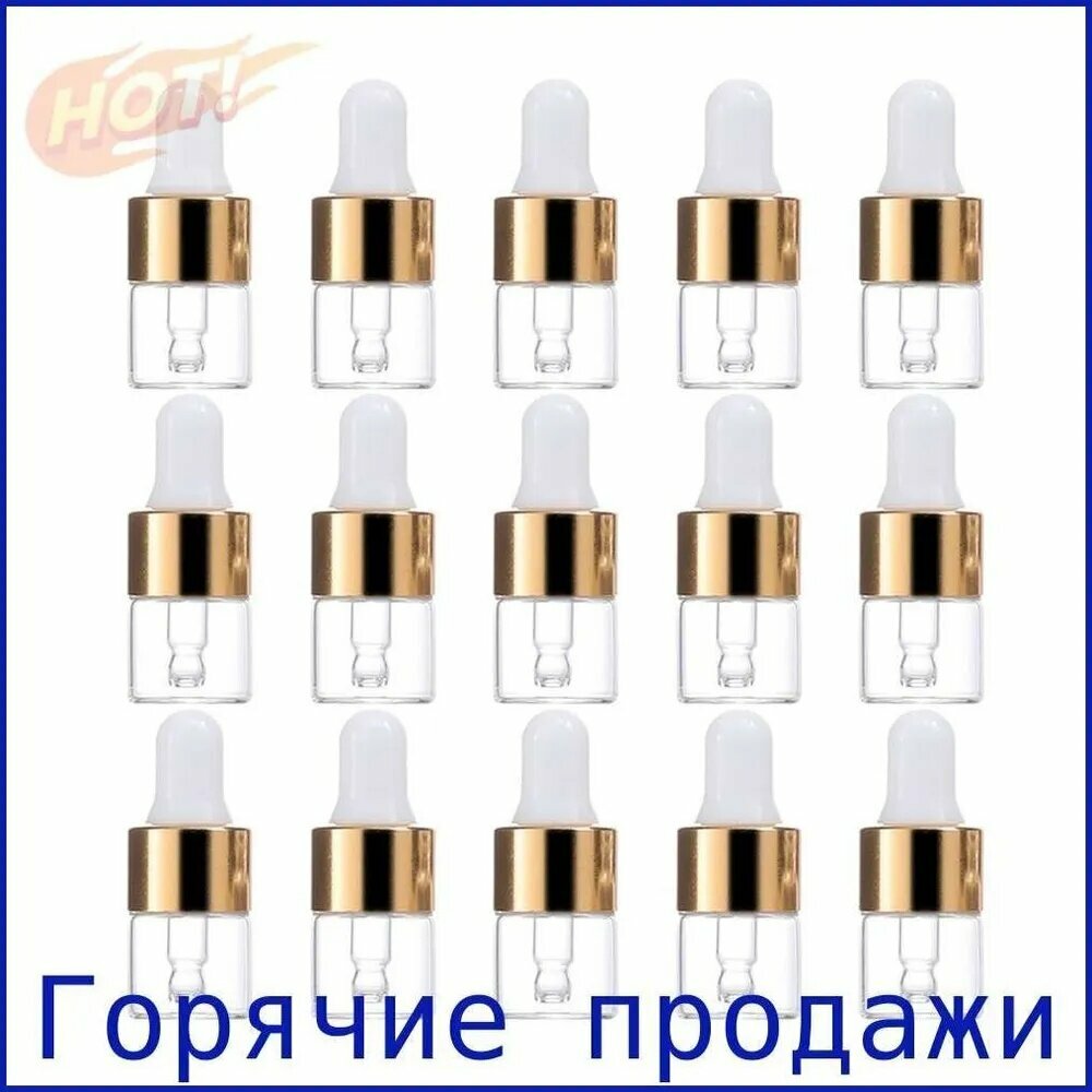 Флаконы из стекла с пипеткой для жидкостей и эфирных масел, набор 25 шт