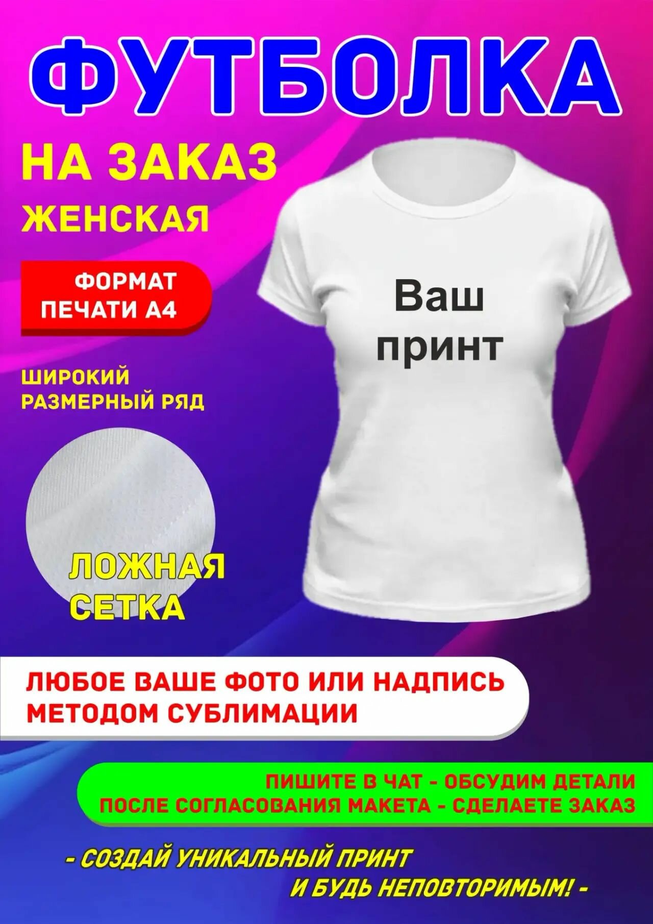 Футболки
