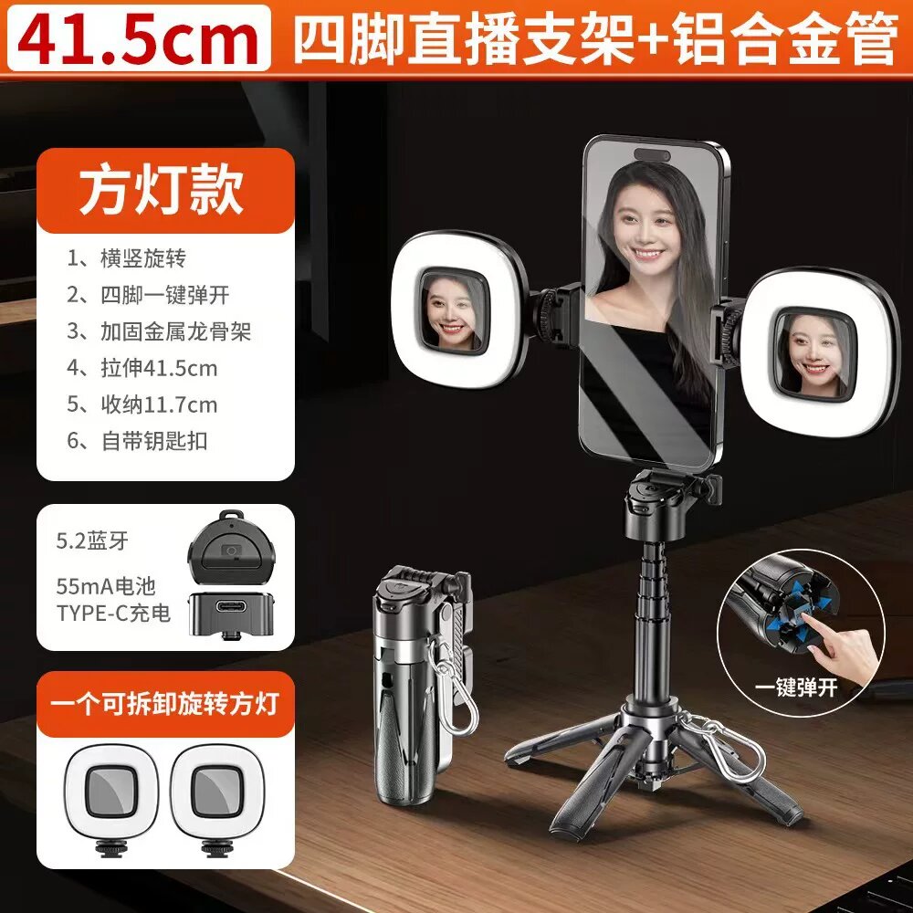 Мини-магнитная селфи-палка 2025 года, новая модель, портативный штатив для соло-съемки, селфи и фото на телефон, ручная