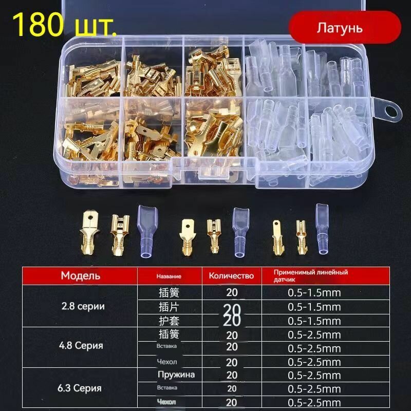 Клемма соединительная для проводов