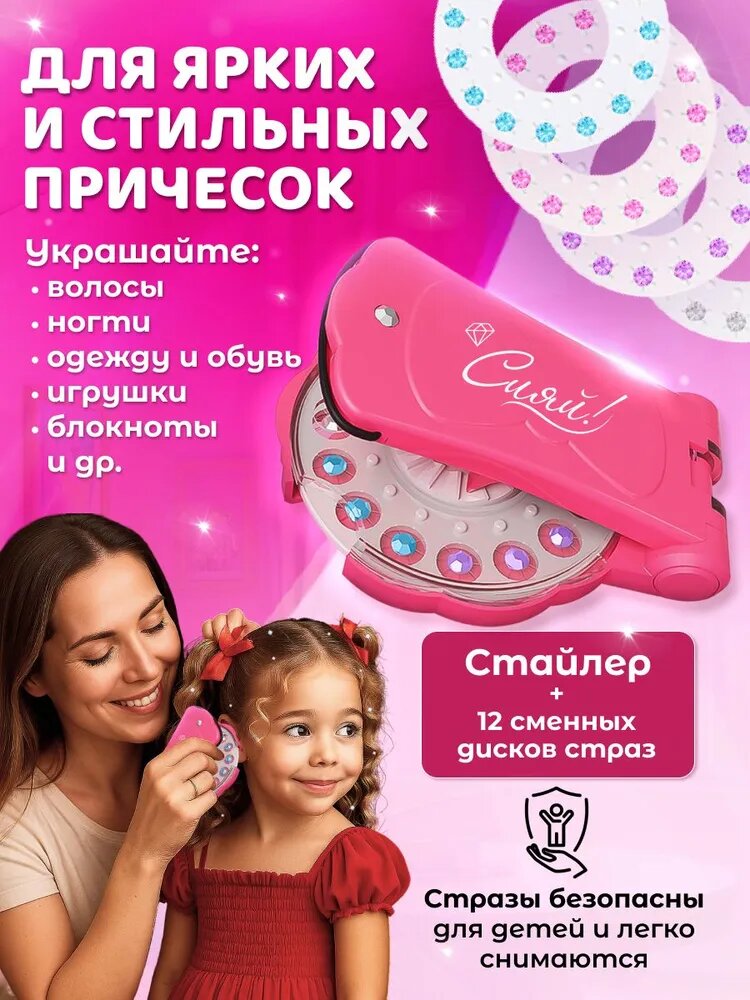 Подарочный набор для девочки, подарок для девочки — фото 1