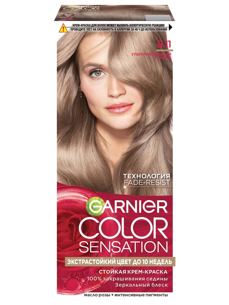 Краска для волос стойкая Garnier аммиачная т.8.11 Ультрапепельный блонд