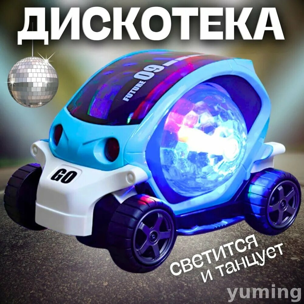 Машинка — фото 1