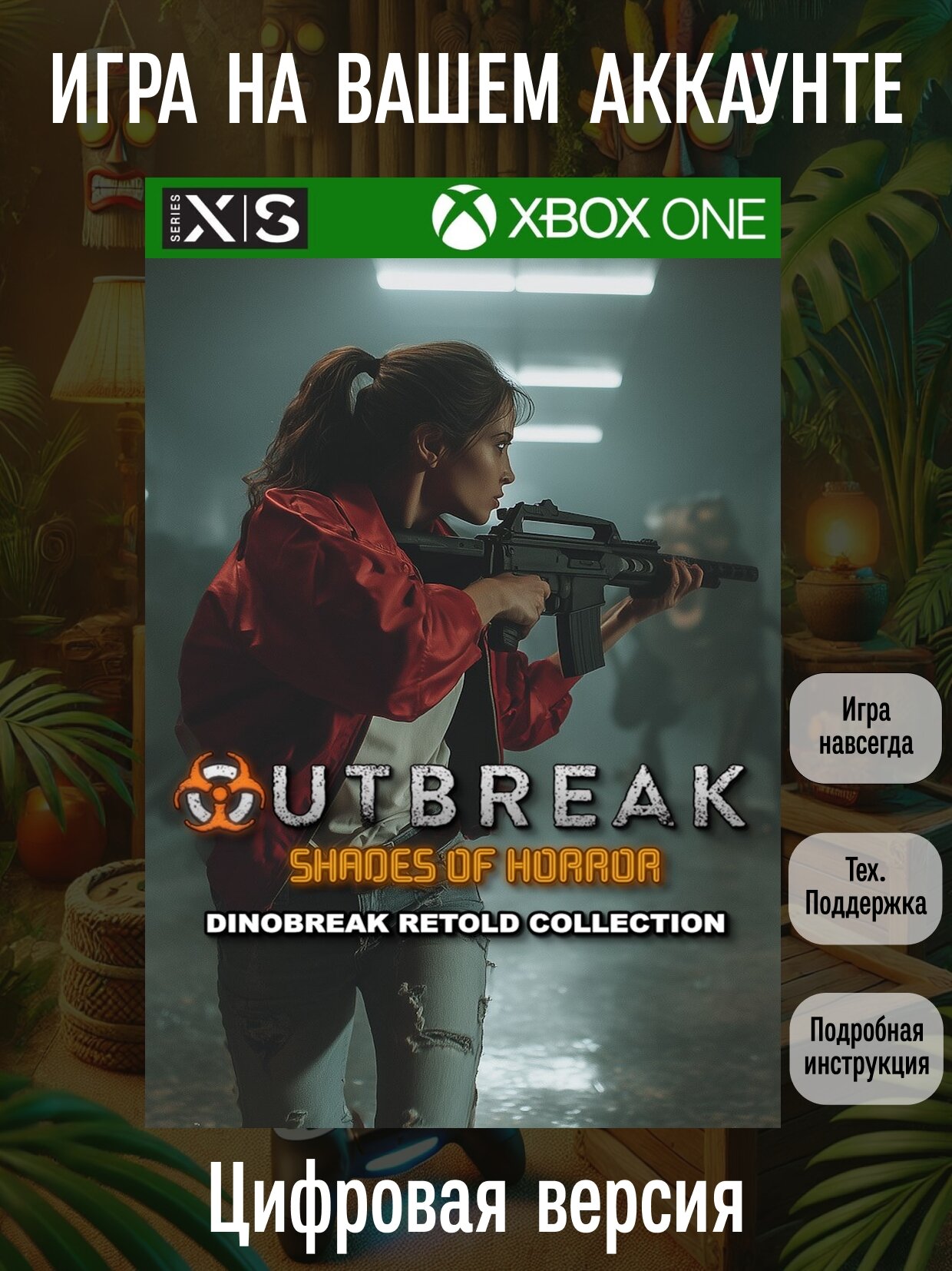 Outbreak: Shades of Horror Dinobreak Retold Collection | Xbox One/Series X|S