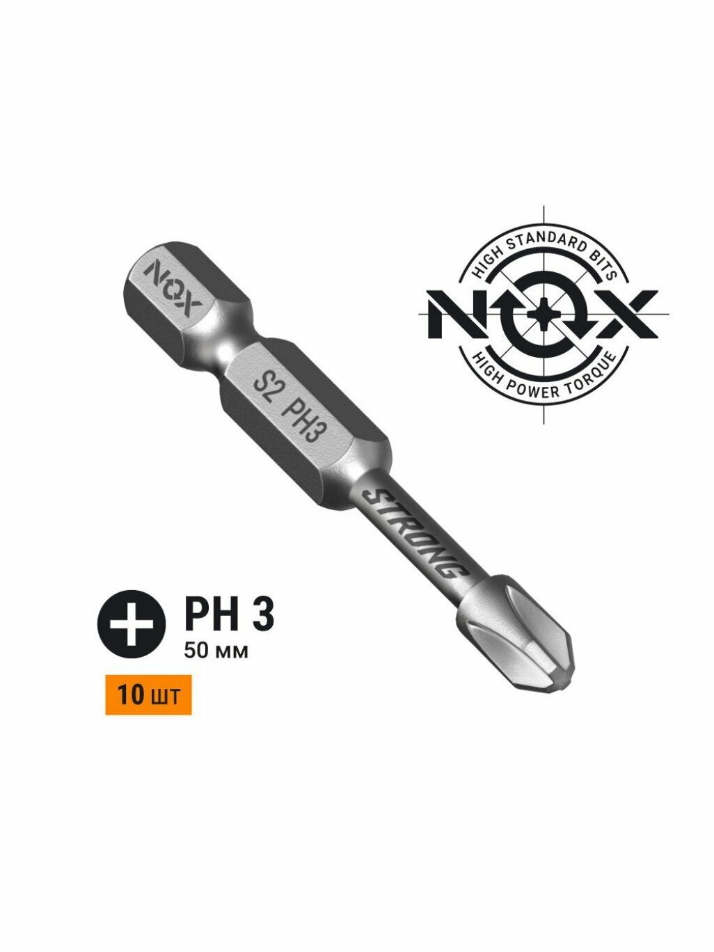 Набор бит Nox Strong torsion PH3, 50 мм, 10 шт. Качественная оснастка для электроинструмента