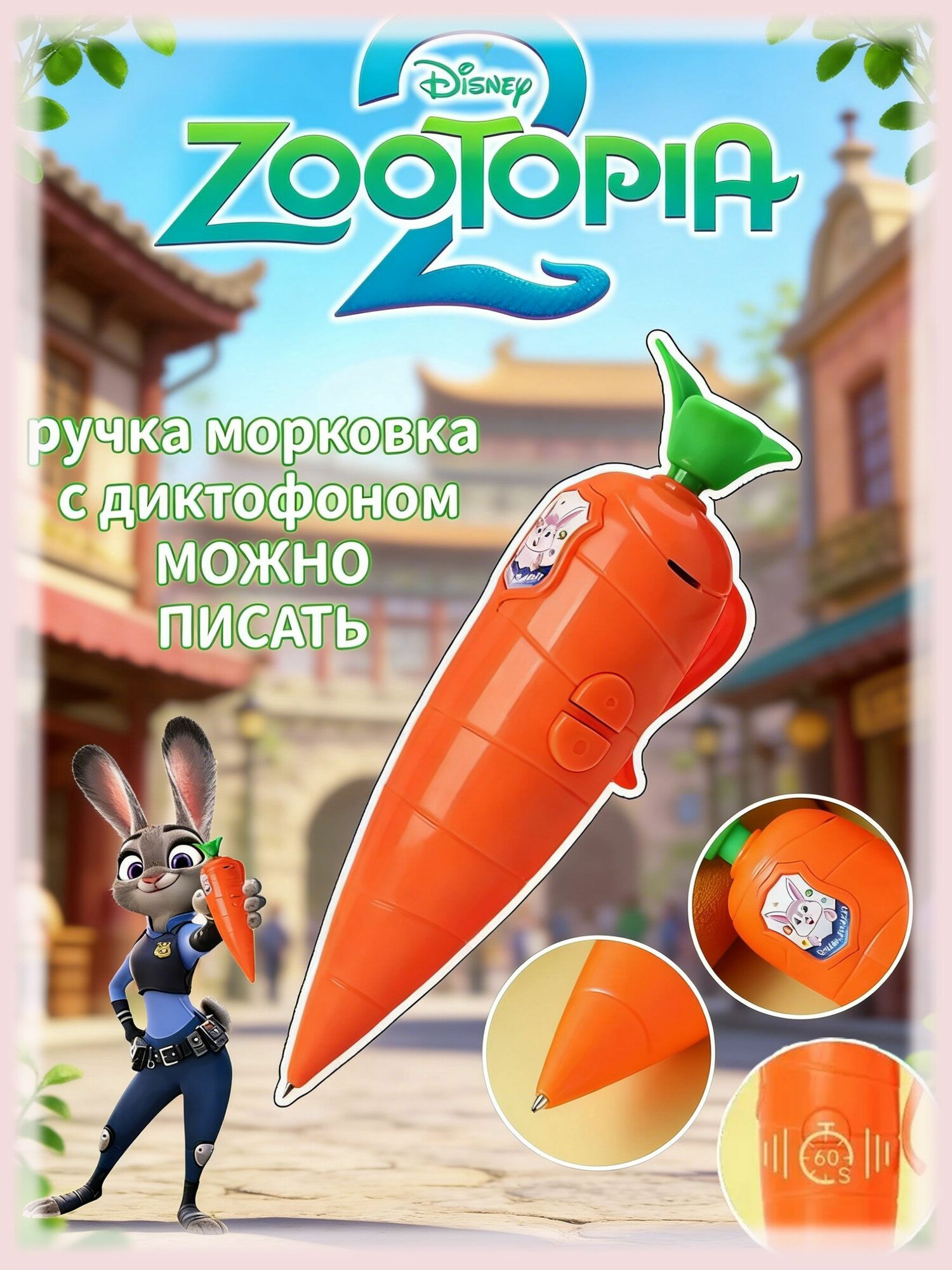 Ручка Гелевая
