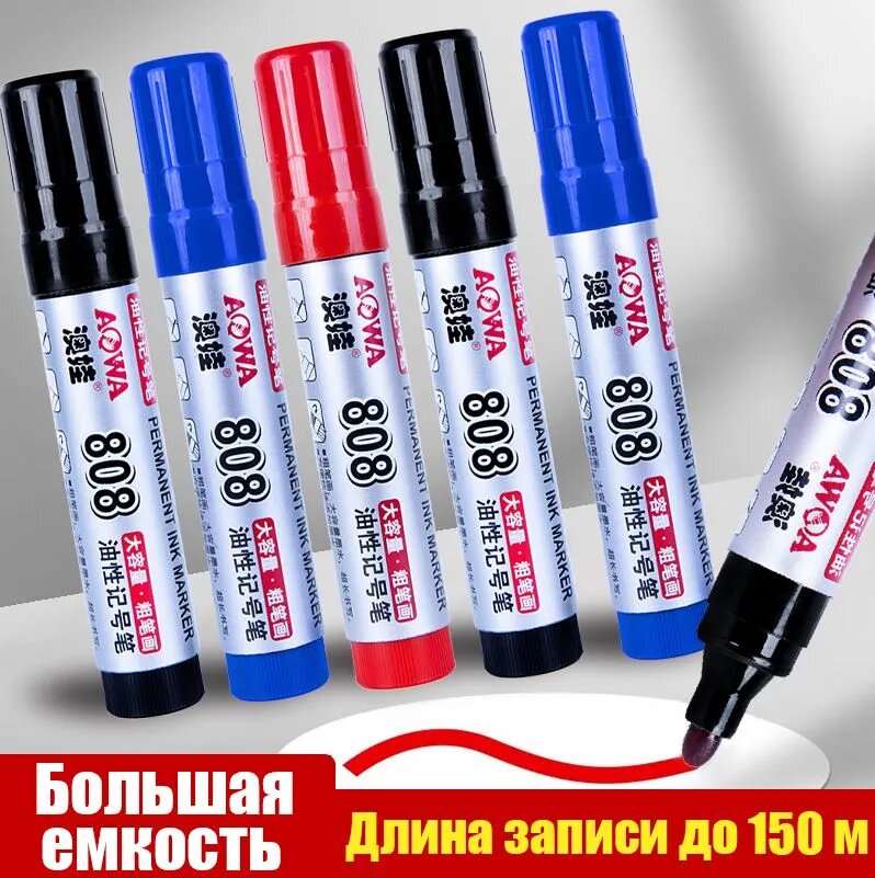 Маркер, 6 шт.