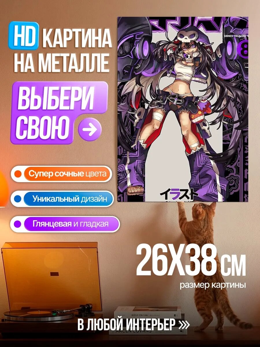 Картина на HD металле Девушка в стиле стимпанк