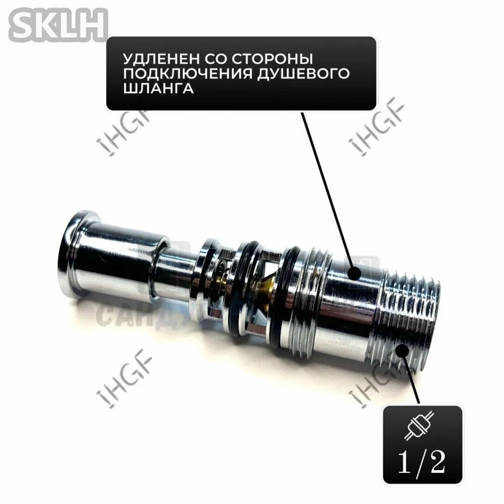 Дивертор для смесителя, латунный, белый, для душа, M24 — фото 1