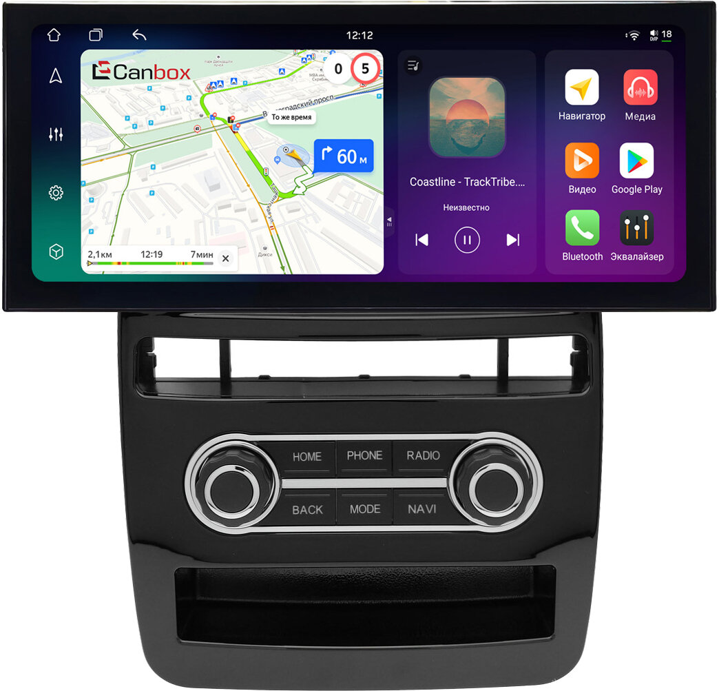 Штатная магнитола Volkswagen Touareg 2 2010-2018 12.3 дюйма Canbox PRO-Line 4318-0915 Android 13 (4G-SIM, 12/256, DSP, QLed) Lexus Style