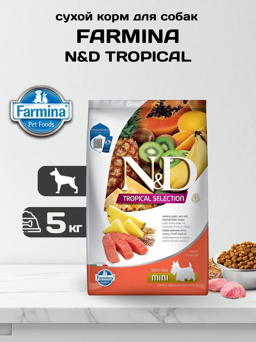 Сухой корм для собак мелких пород Farmina Фармина N&D LG Tropical Selection Adult Mini (Лосось) - 5 кг