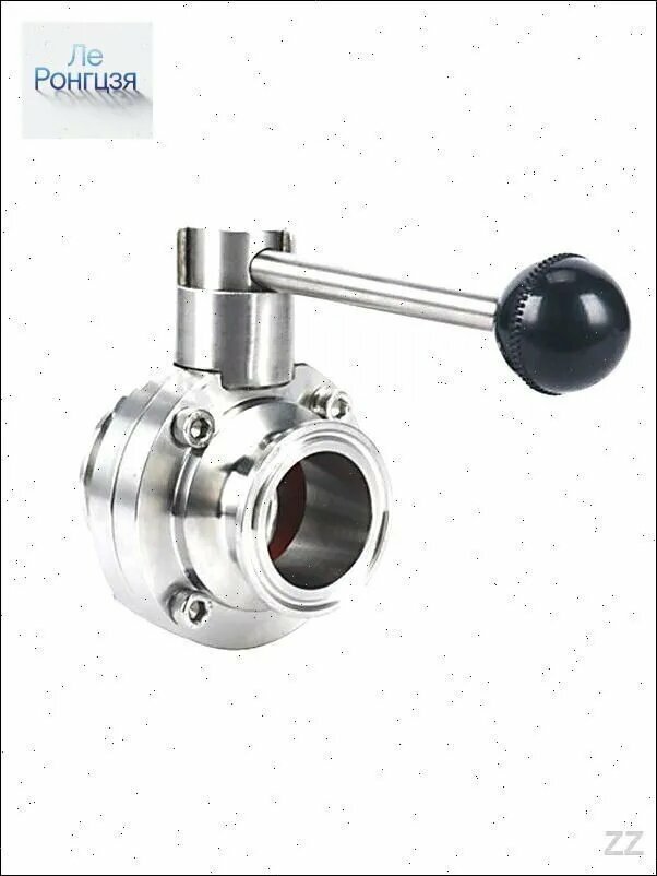 Кран бабочка кламп 2 дюйма нержавеющей стали AISI 304(64MM)
