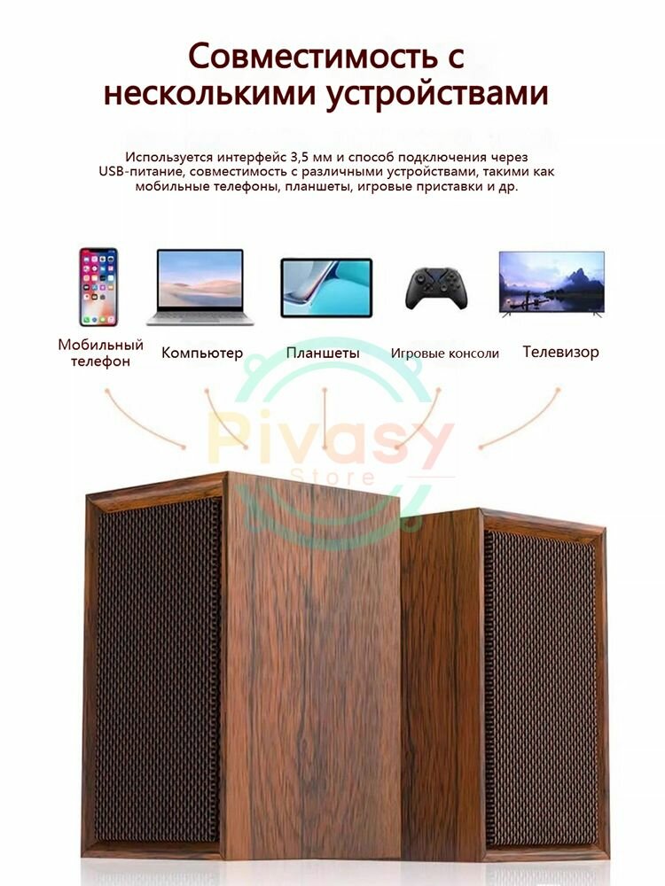 Активный динамик Hi-Fi, 2,0 дюйма, 3 дюйма, проводной/Bluetooth 5.1, полная частота, 30-15000 Гц