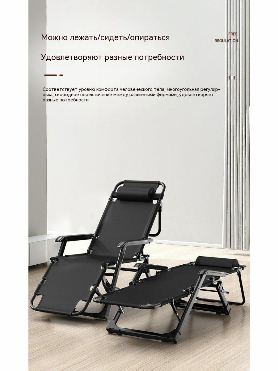Шезлонг из металла, прочный садовый лежак для дачи, сада и отдыха на открытом воздухе — фото 1