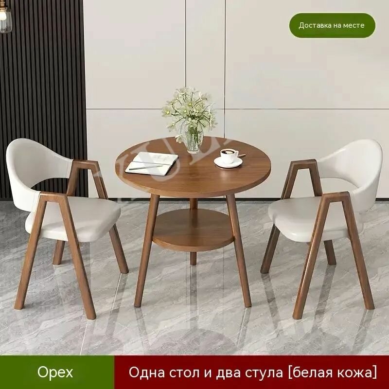 Круглый стол и 2 стула Nordic Italia для кухни, балкона и гостиной — компактный набор мебели с полкой