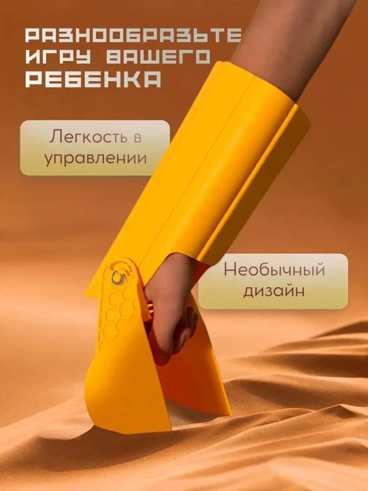 Детская лопатка-рукавица для песка и снега