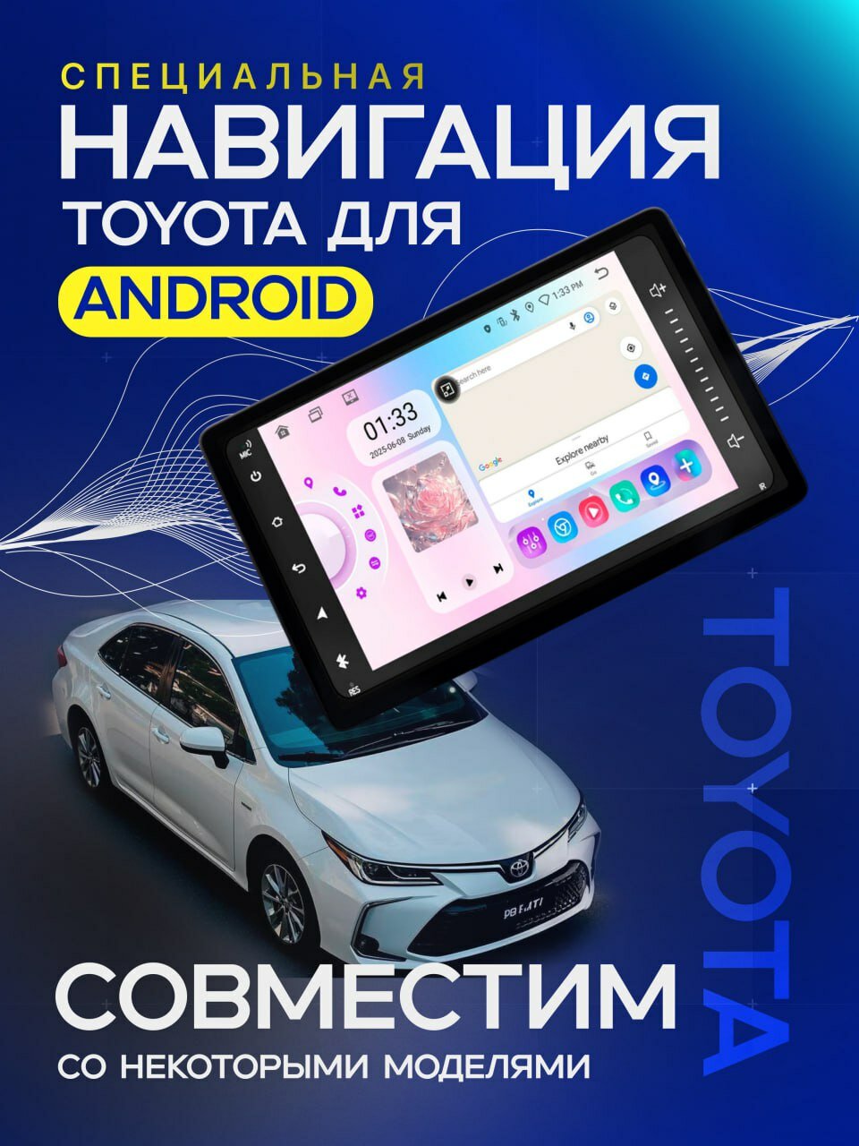 Андроид автомагнитола 2 din 7 дюймов Магнитола для авто с блютуз