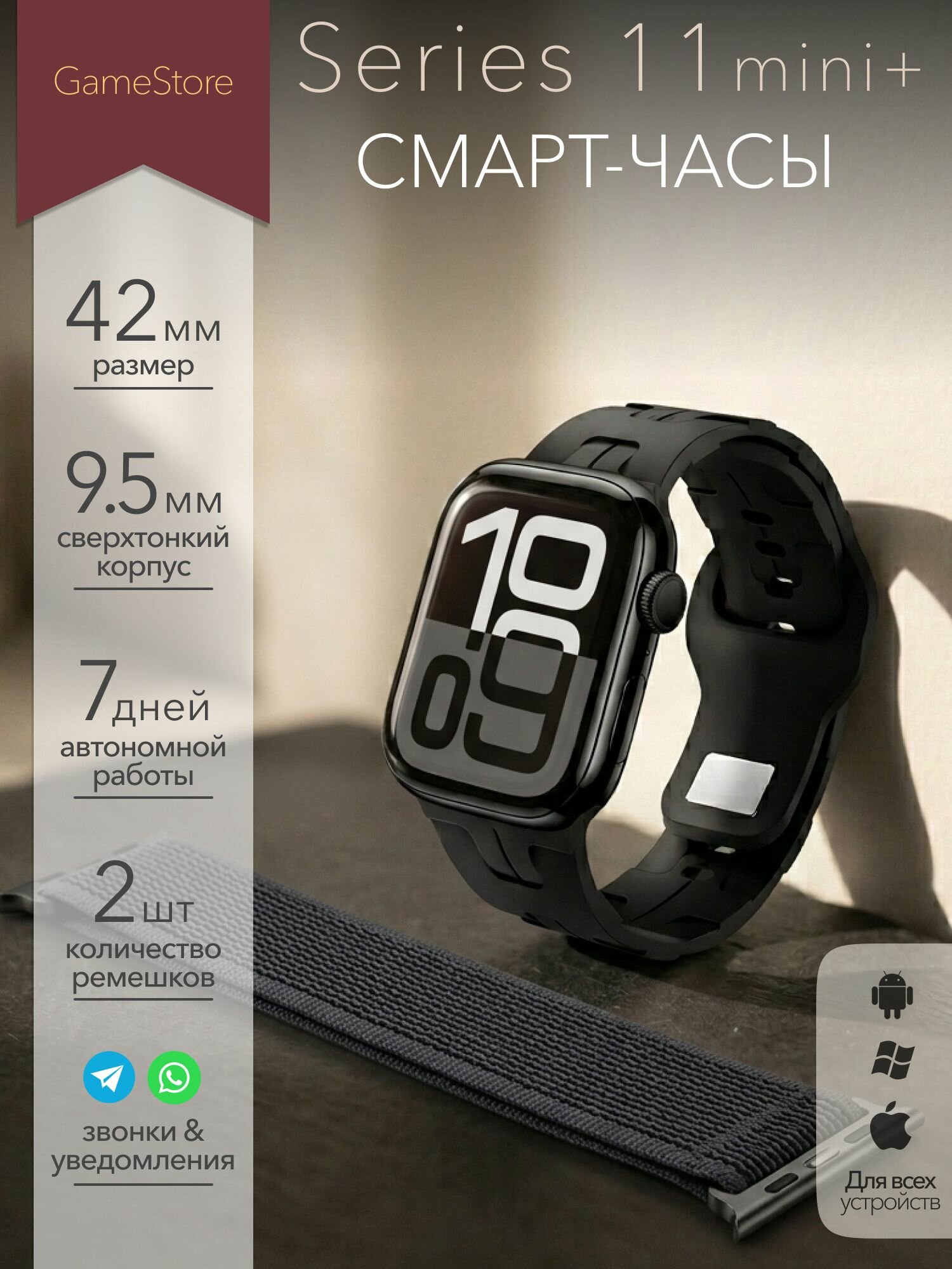Умные часы смарт часы Watch Series 11, 42мм HK11 mini+, Черный