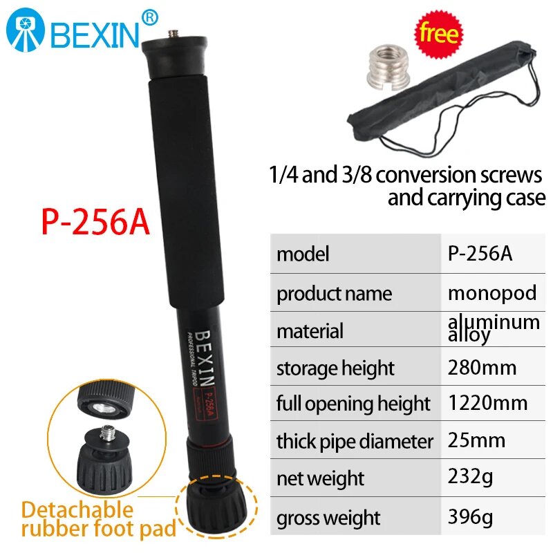 BEXIN P256A монопод для камеры, 1.22 м