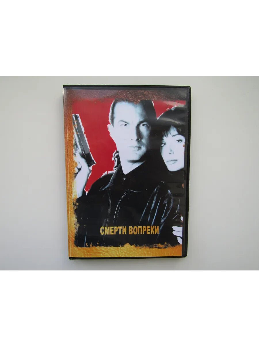 Сериал. DVD диск. Сборник фильмов. Стивен Сигал