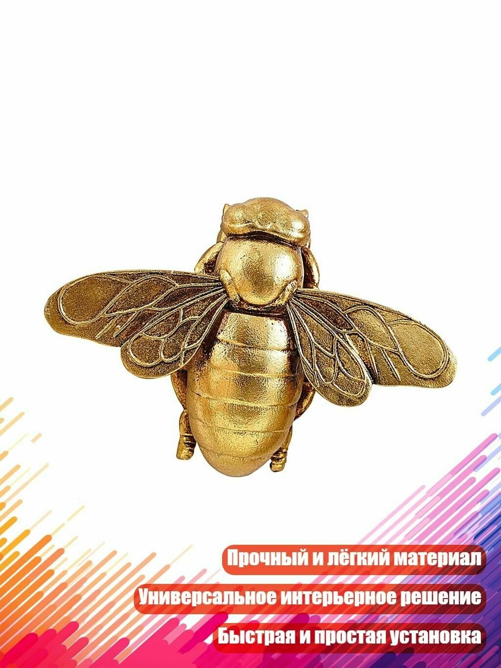 Золотые пчёлы из смолы для настенного декора, - L