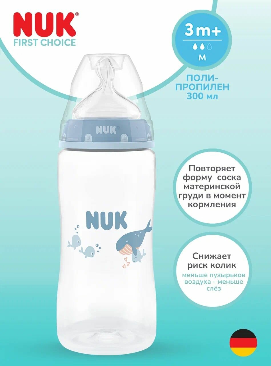 Бутылочка для кормления NUK 300 мл 3+ отверстие m Кит С индикатором температуры