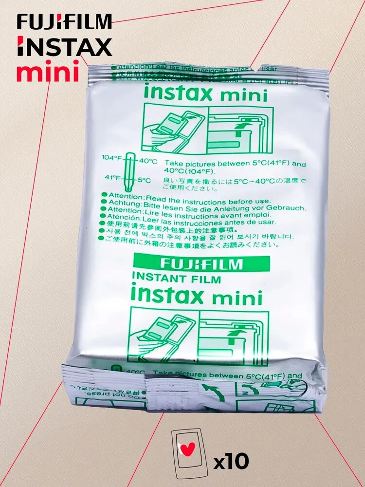 Картриджи Instax mini. Фотопленка Instax Mini.20 снимков