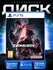 Видеоигра для игровой приставки Tekken 8 [PS5, Русские субтитры]