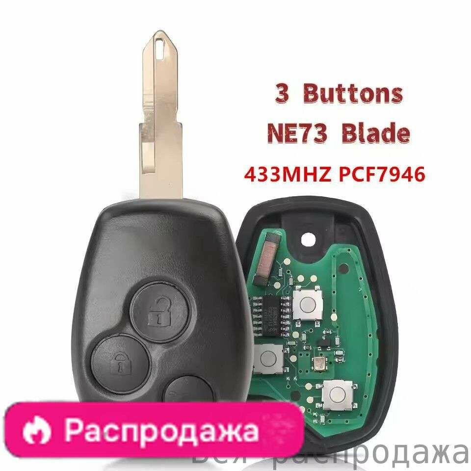 Дистанционный брелок-ключ для Renault 3 кнопки 433 МГц PCF7946 ID46 NE72 с лезвием — для Duster, Logan, Sandero