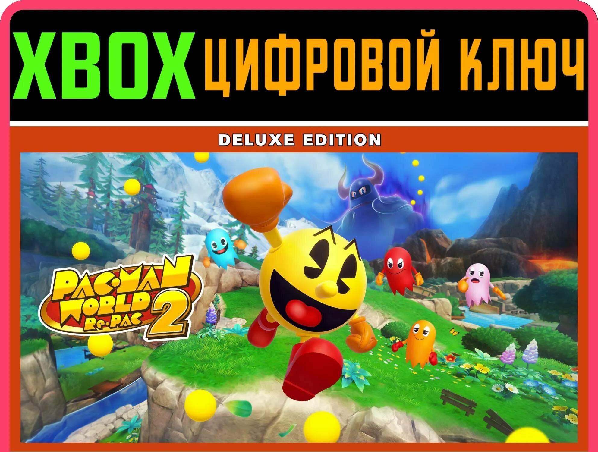 PAC-MAN WORLD 2 RE-PAC DELUXE EDITION XBOX ключ/КОД | Работает на ваш акк | Игра навсегда | Быстрая доставка