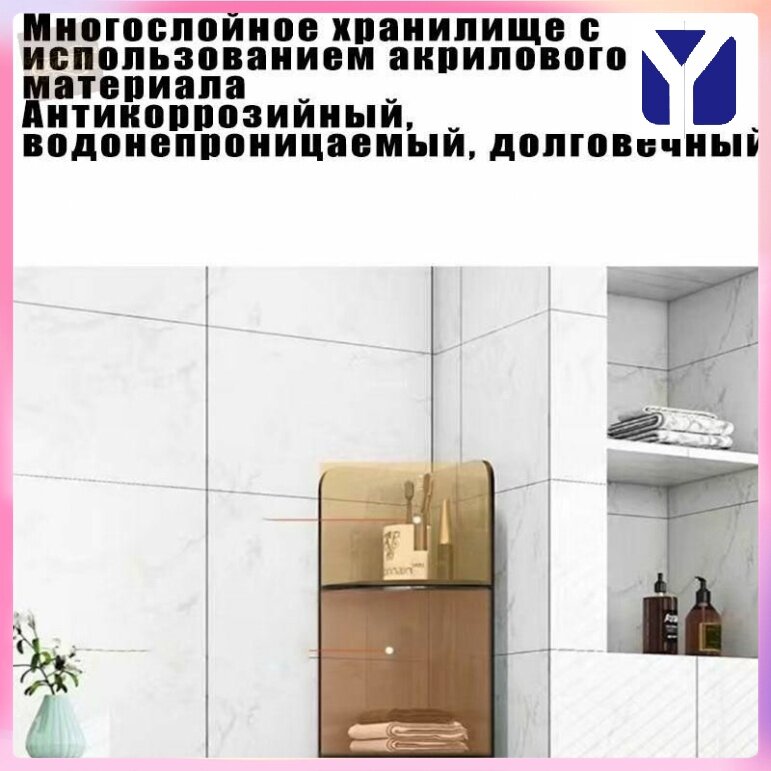 Полка напольная акриловая ACRYLICA, высота 80 см, минималистичный стиль, высокая несущая способность — фото 1