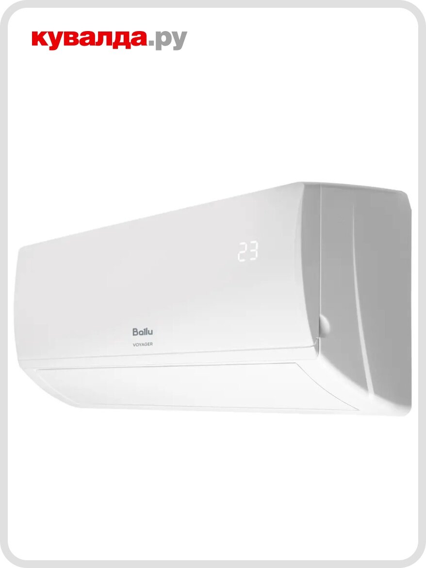 Сплит-система с обычным управлением BALLU BSV-09HN8 Voyager