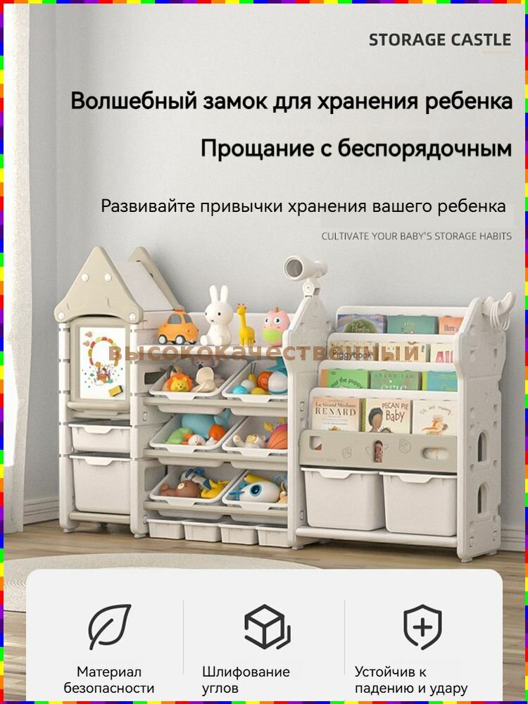 Стеллаж для игрушек с выдвижными ящиками и открытыми полками — 4 яруса, зона для книг, белый МДФ, быстрая сборка