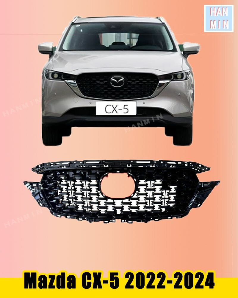 Решетка радиатора Mazda CX-5 2022-2024 — передняя сменная запчасть для замены повреждённой решётки бампера в авто