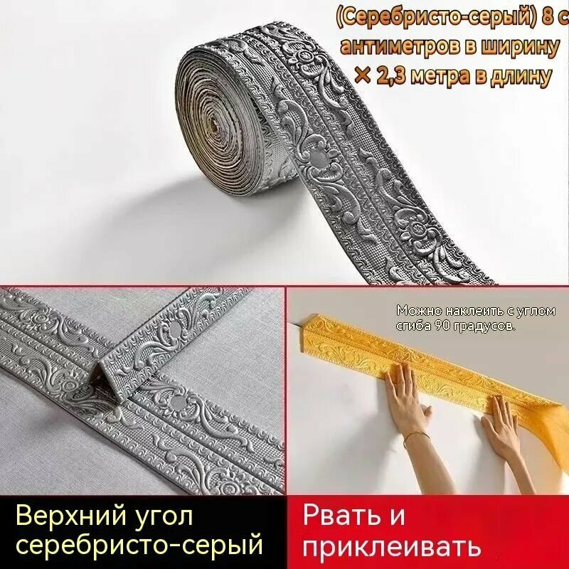 Плинтусx0 мм — фото 1