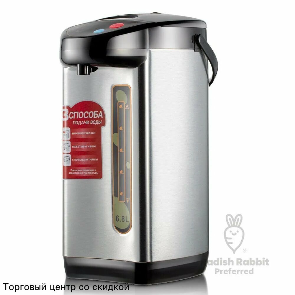 Электрический термопот 6.8 л, 220V, поддержание температуры, автоматическое кипячение