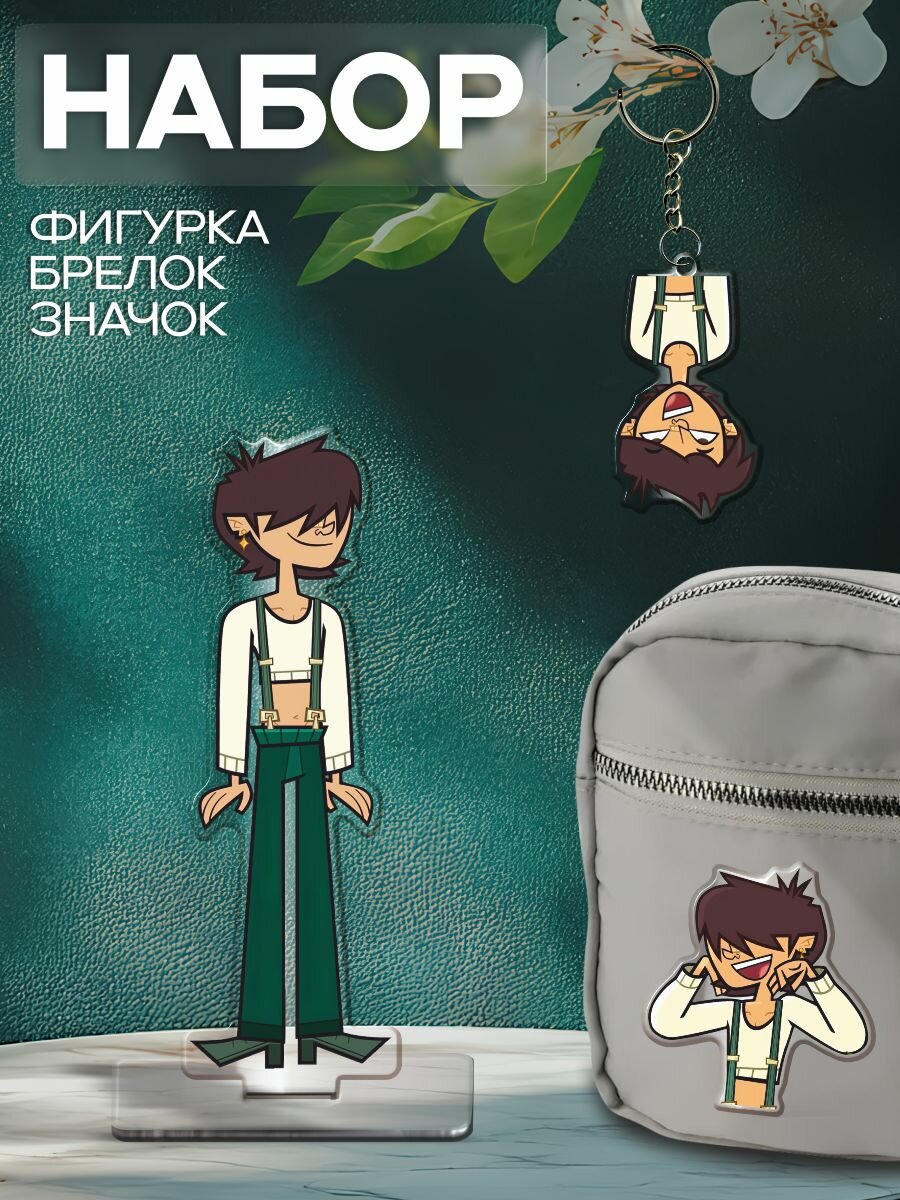 Набор Фигурка Брелок Значок "Рен - Лагерь Неудачников"