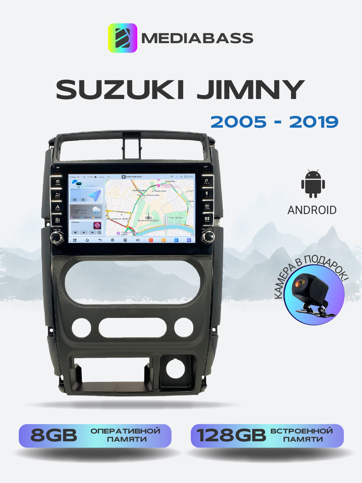 Магнитола для Suzuki Jimny 2005-2019. Андроид магнитола, 8/128ГБ. Сузуки Джимни