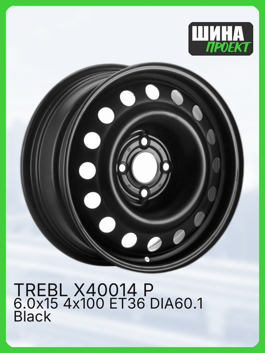 Диск штампованный TREBL Renault X40014 P 6,0\R15 4*100 ET36 d60,1 Black [9368212]