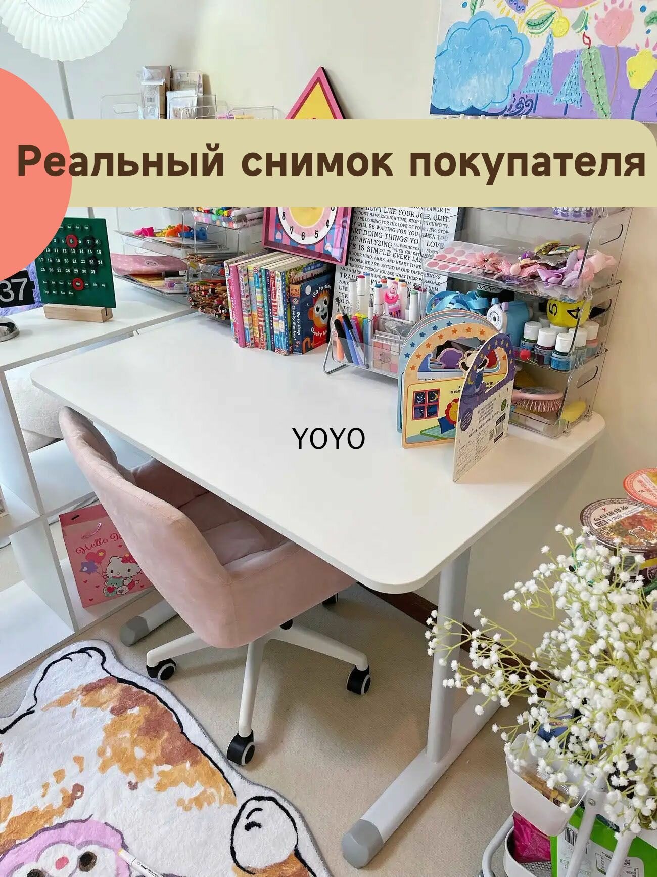 Парта Классическая, 80х60х90 см