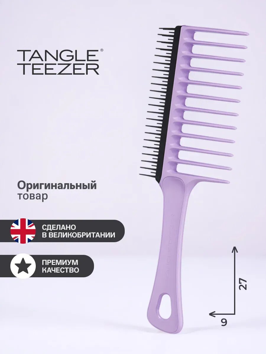 Расческа-гребень Wide Tooth Comb Purple Passion