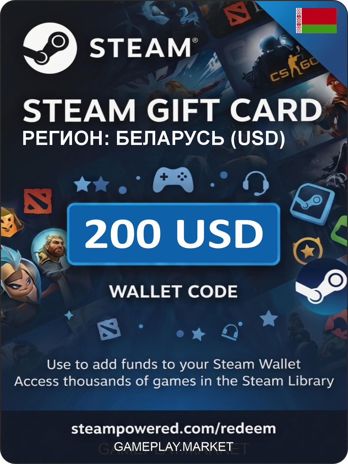 Подарочная карта Steam 200 USD Беларусь / Steam Gift Card 200 USD Belarus