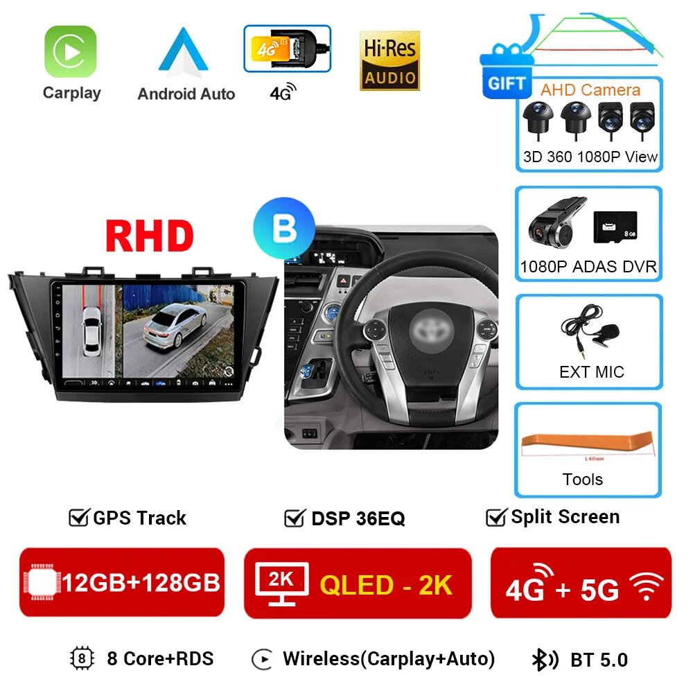 Автомагнитола Android 2din 12GB+128GB 2K QLED для Toyota Prius Alpha 2012-2015 RHD