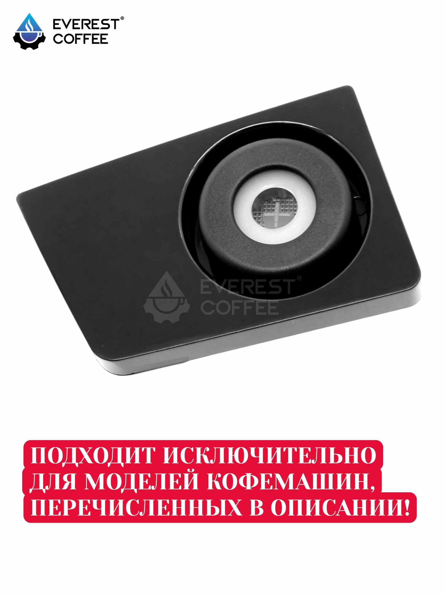 Фиксатор с манжетой бака Bosch / Siemens для кофемашин