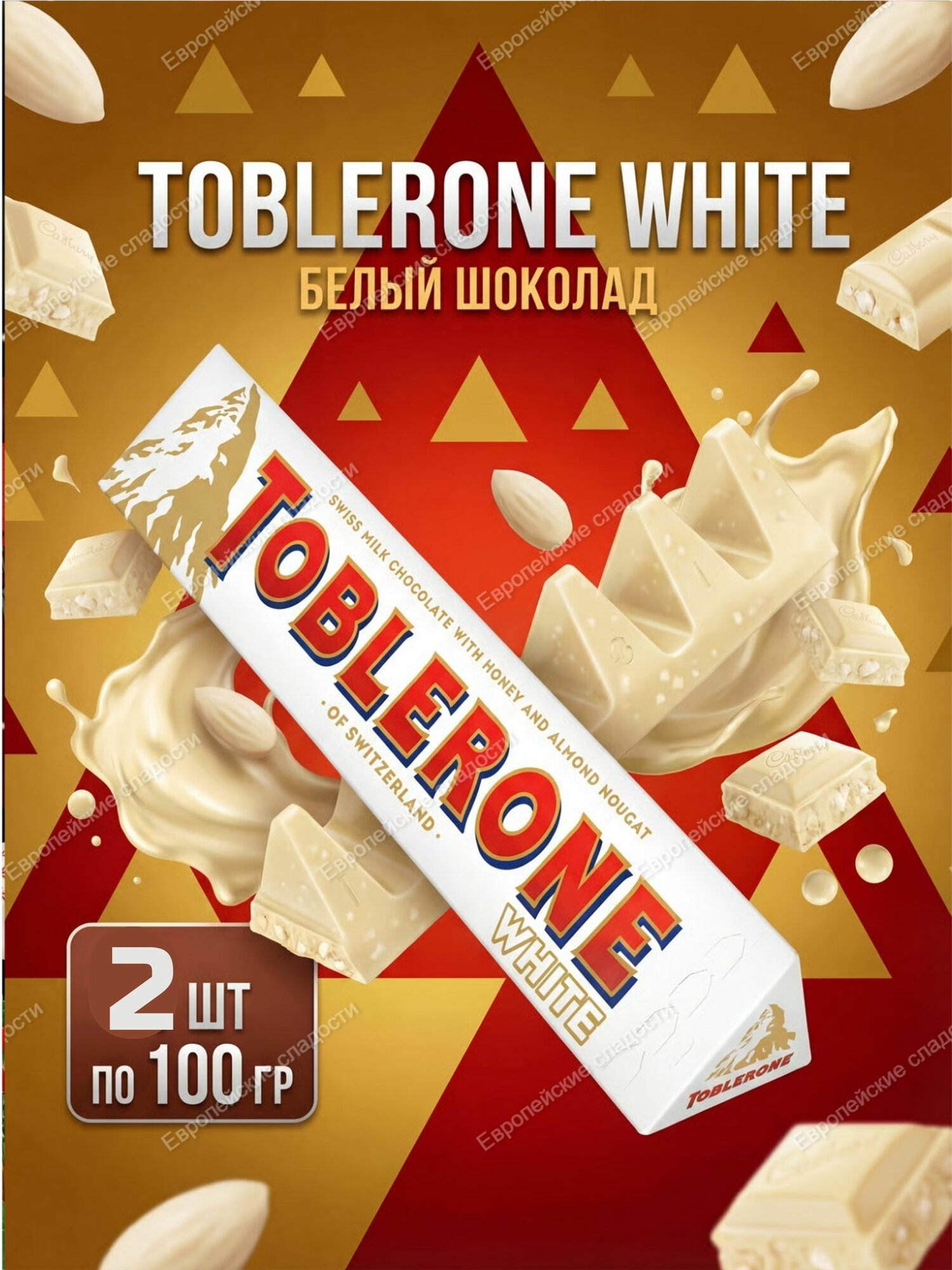 Toblerone Белый шоколад, 100 грамм - 2 шт