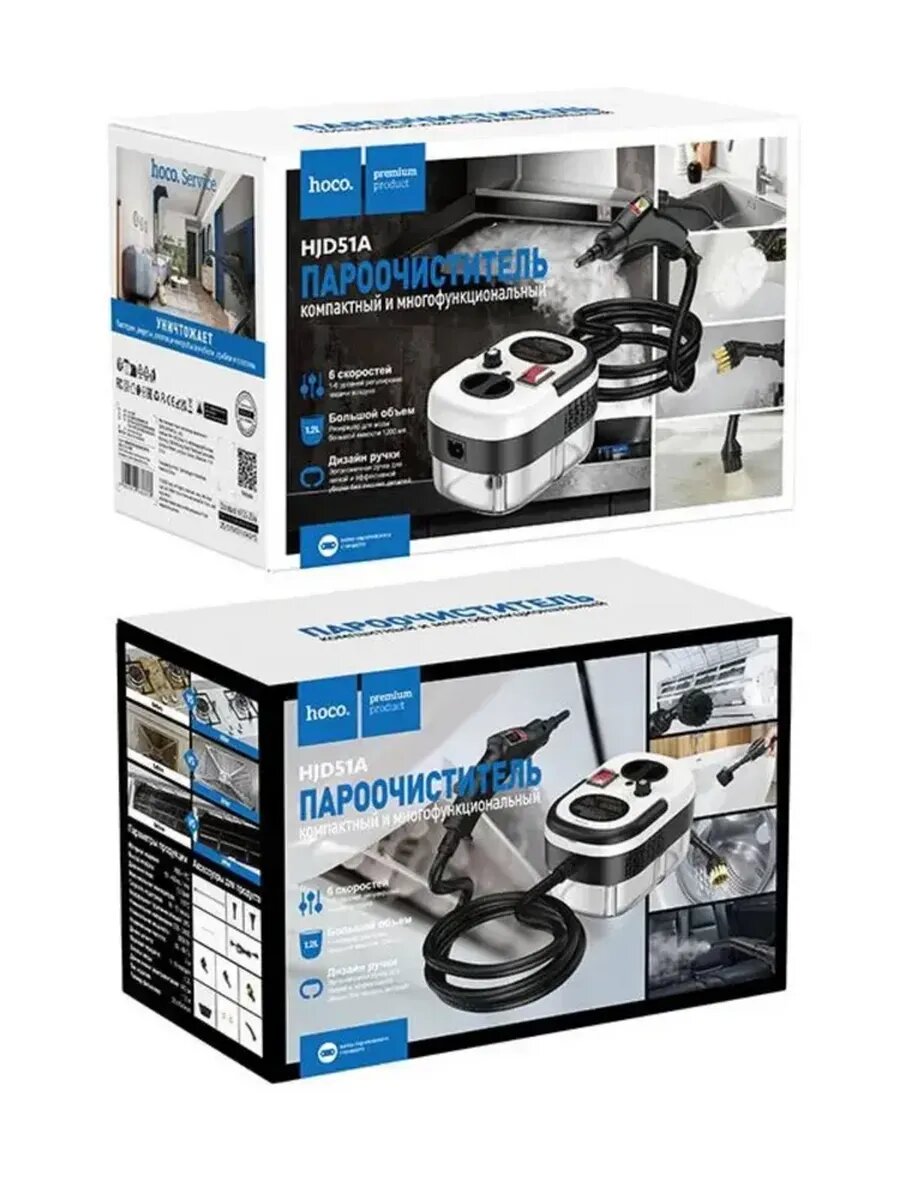Пароочиститель Hoco HJD51A — фото 1